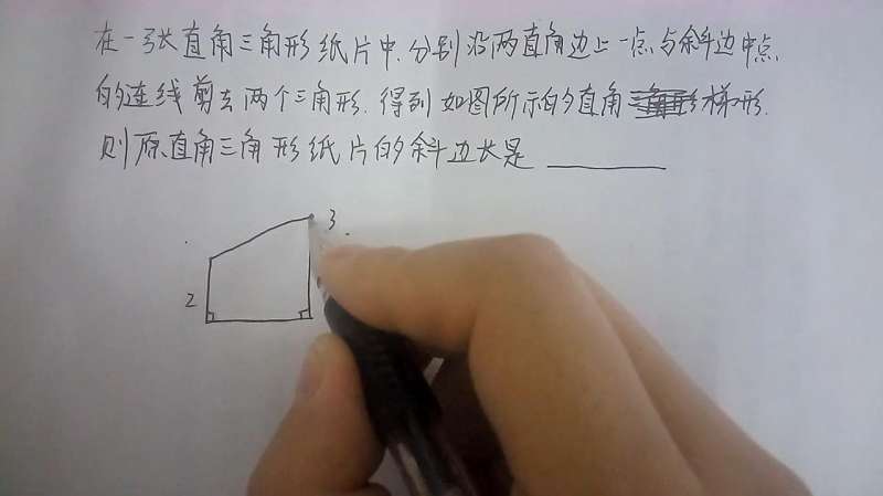 分类讨论-能否看出如何求直角三角形的斜边长!