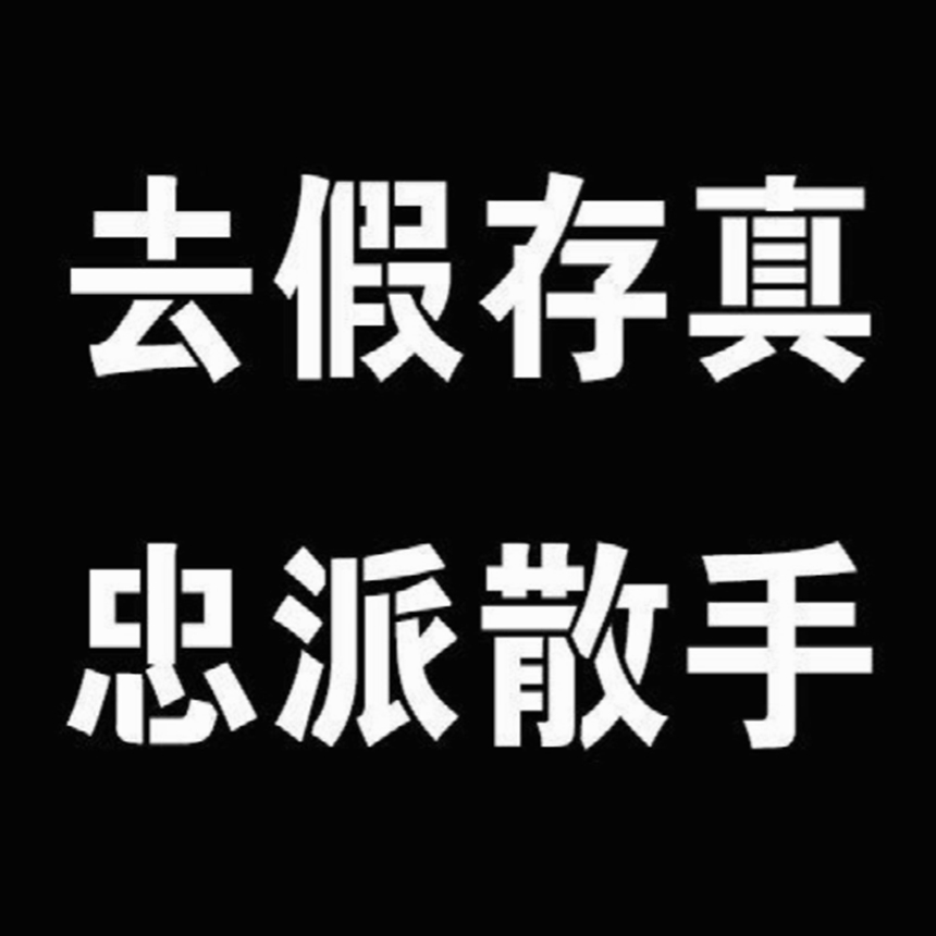 国术劲力原理研修会 