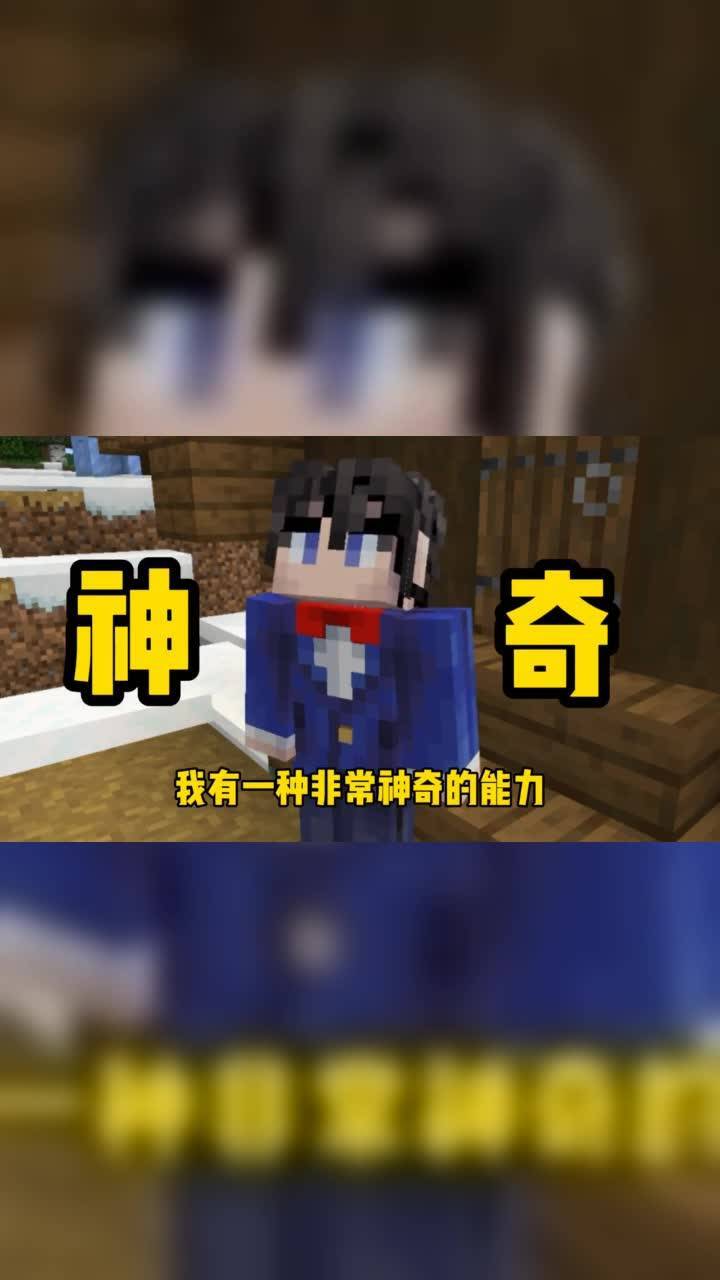 我的世界:名侦探柯南大战名侦探小五郎!谁能破案?