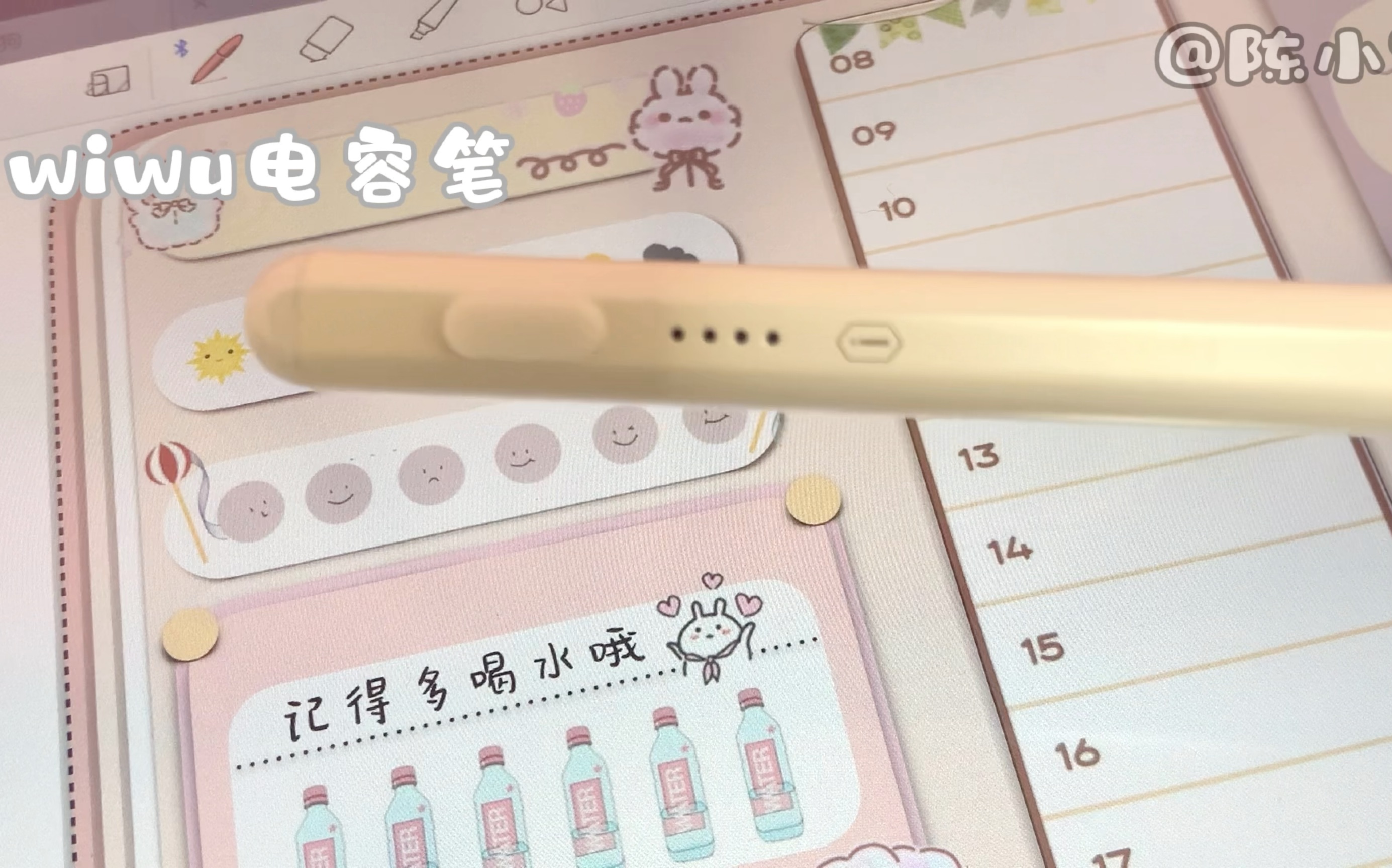 真的有这么好用的电容笔嘛!