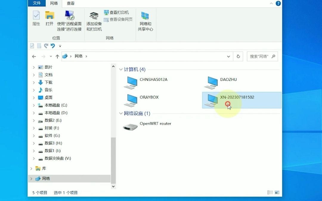 如何设置共享文件夹#图文电脑
