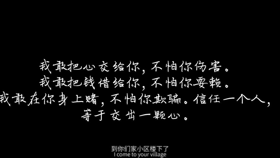 诚信中国,我为诚信代言
