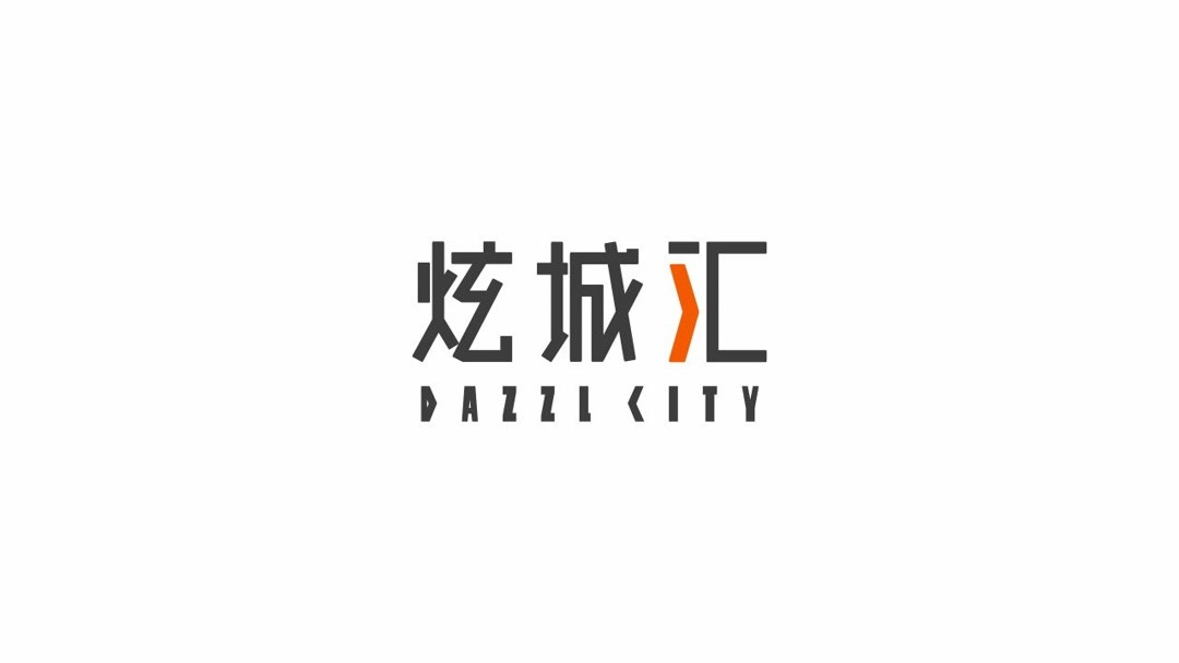广州地铁1822号线-炫城汇标识-标识导向项目制作工厂