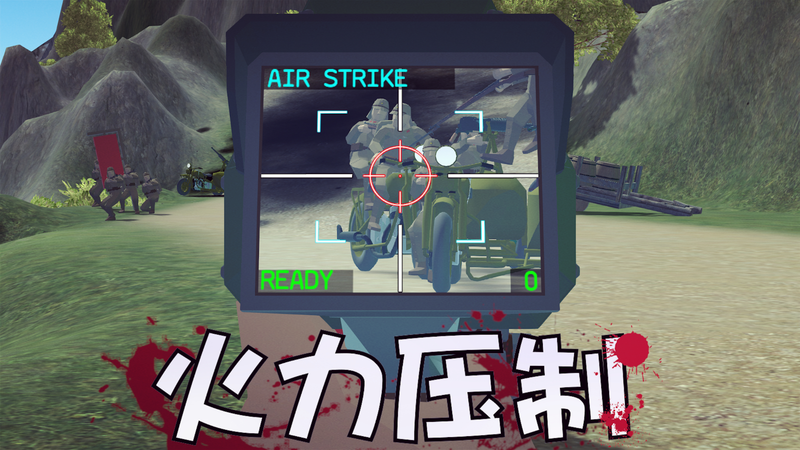 战地模拟器:进攻日寇大本营!现代武器在二战时期能否火力碾压?