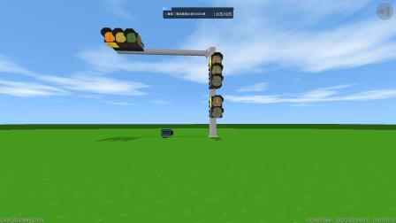 迷你世界:红绿灯居然是这样制作的