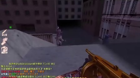 CSOL游戏录像经典剪切