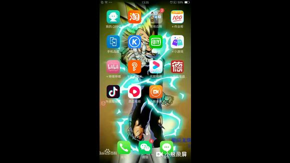 我的世界龙珠mod下载教程