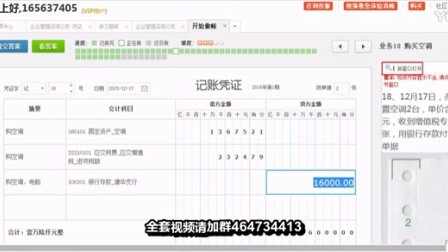 会计实务操作_中级财务会计实务题_全套会计实务
