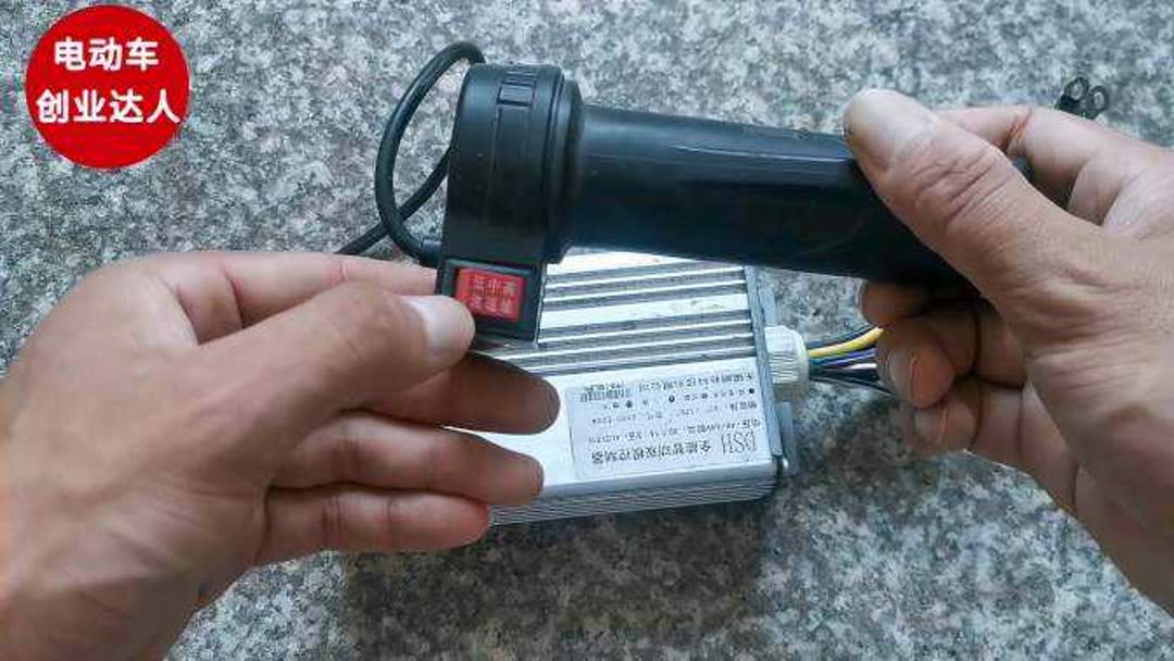 电动车换上新转把,调速功能失灵如何解决?教你一招搞定