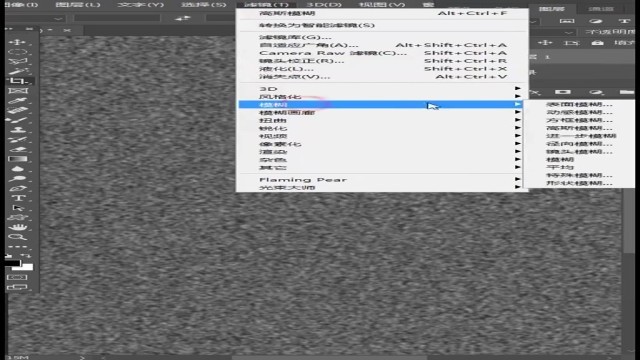雪花效果的制作,你不看你都不知道ps还有这种功能