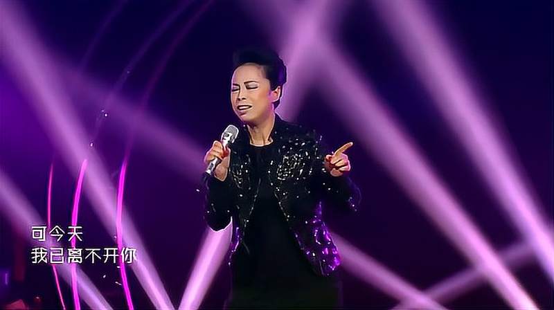 来一波黄绮珊的催泪杀,高音呐喊《离不开你》,唱尽了人生的沧桑