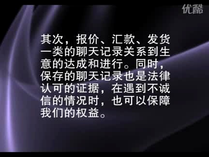 旺旺聊天记录的导出导入