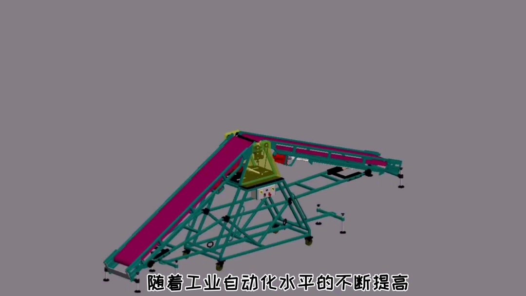 铰接式皮带传输机