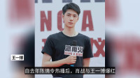 王一博参加禁毒宣传活动,没拿住剧本掉地上,现场表现及表情好憨