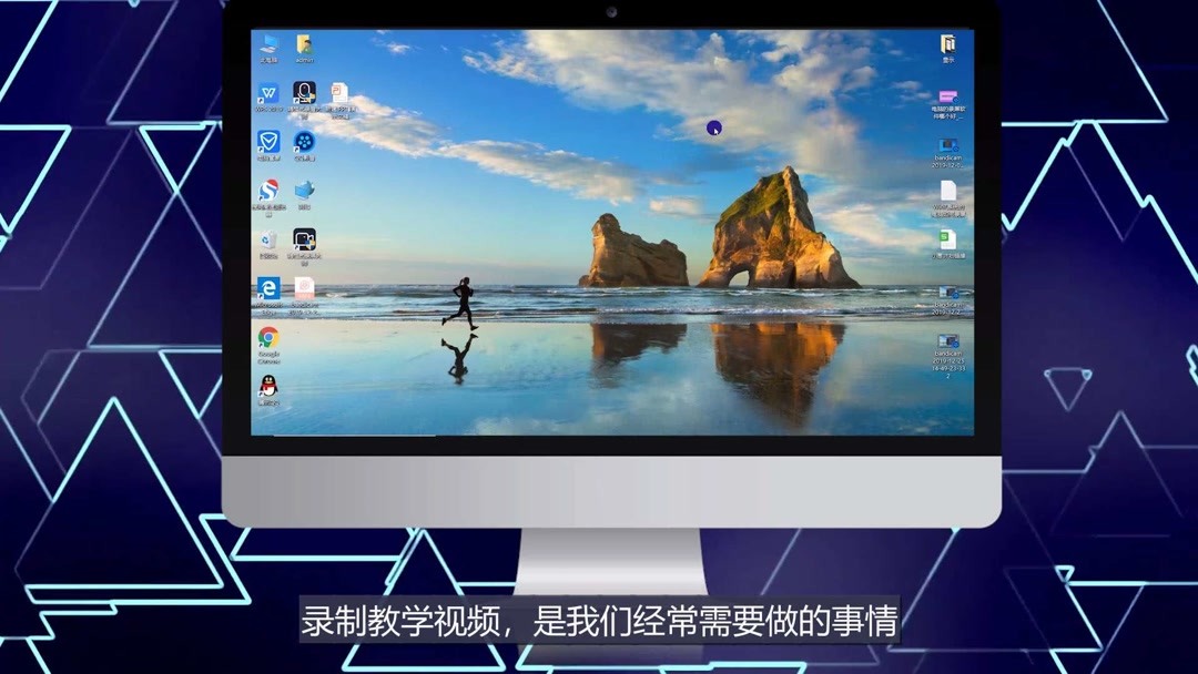 电脑怎么录制教学视频?