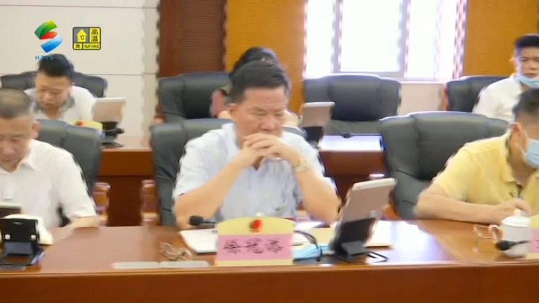 市十二届人大常委会第三十二次会议召开