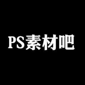 ps素材吧 