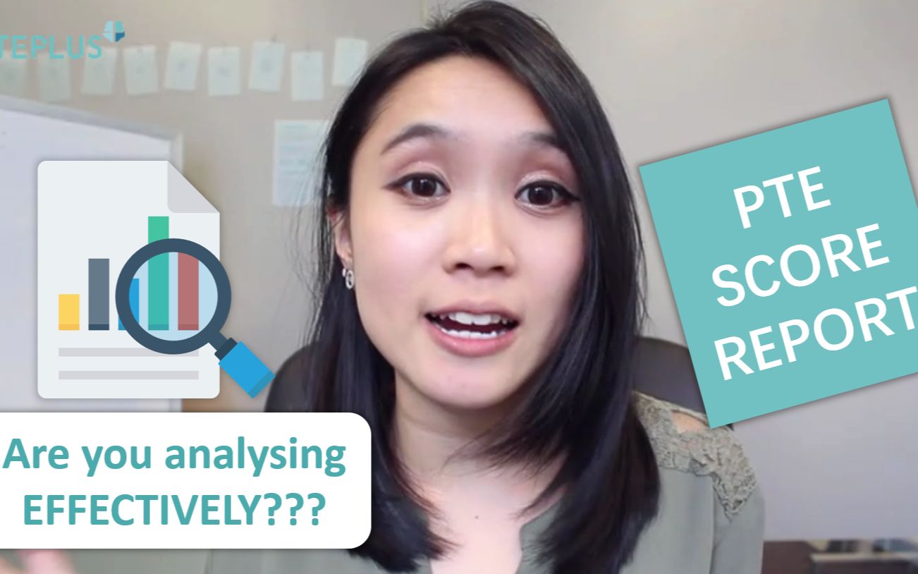 【PTEPLUS】外教全英教学!Shan老师告诉你如何有效分析成绩单