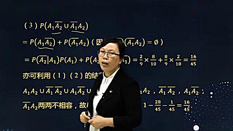 浙江大学第四版概率与数理统计课后习题_01_17