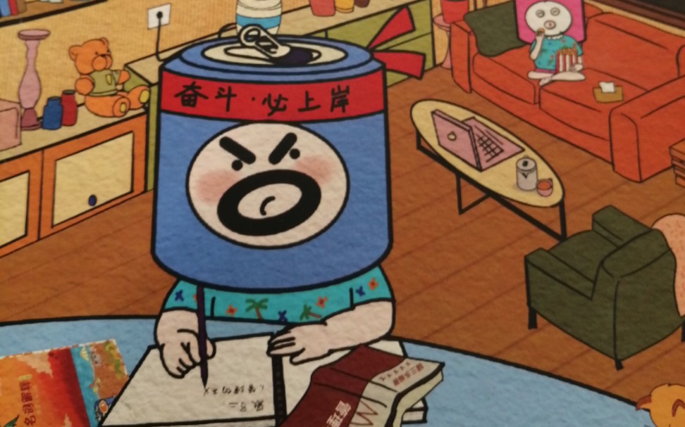 第一章 管理与管理学