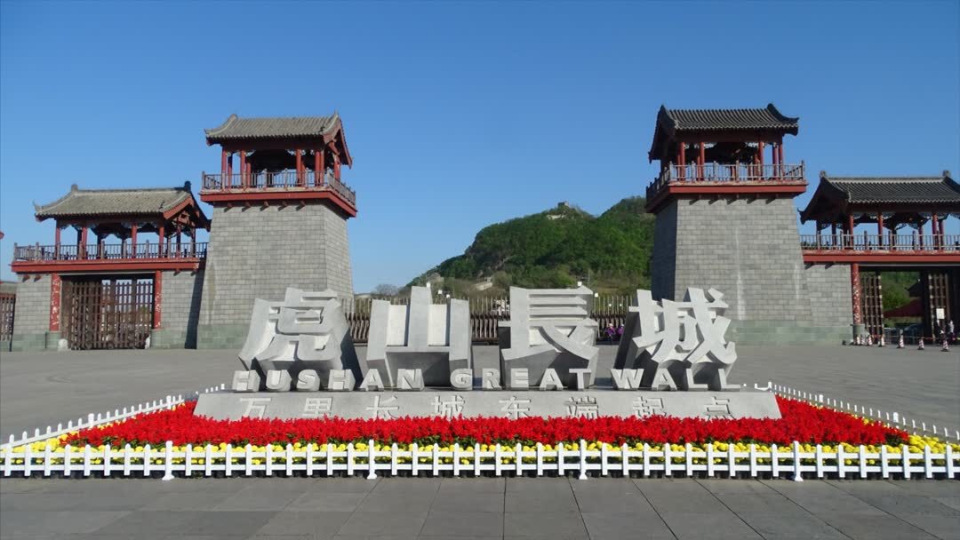 丹东宽甸虎山长城,明朝万里长城最东段的起点,看看是啥样?