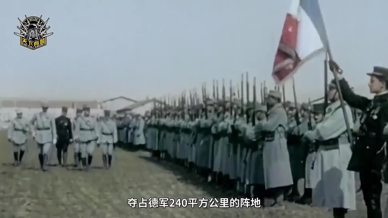 比凡尔登战役更惨,为阻挡德军进攻,英法联军...