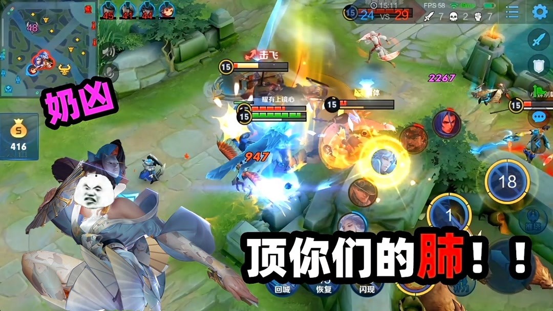 墨瑜游戏:后期火舞凶残的一面,面对五个敌人,必杀忍蜂!