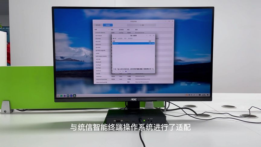 瑞芯微RK3399 + 统信智能终端操作系统的国产化方案#信创产业