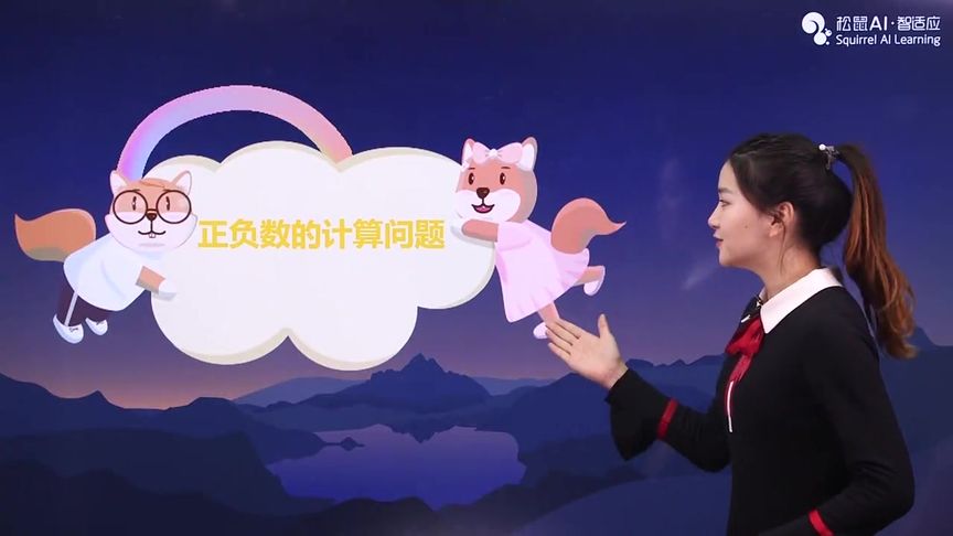 正负数的计算问题