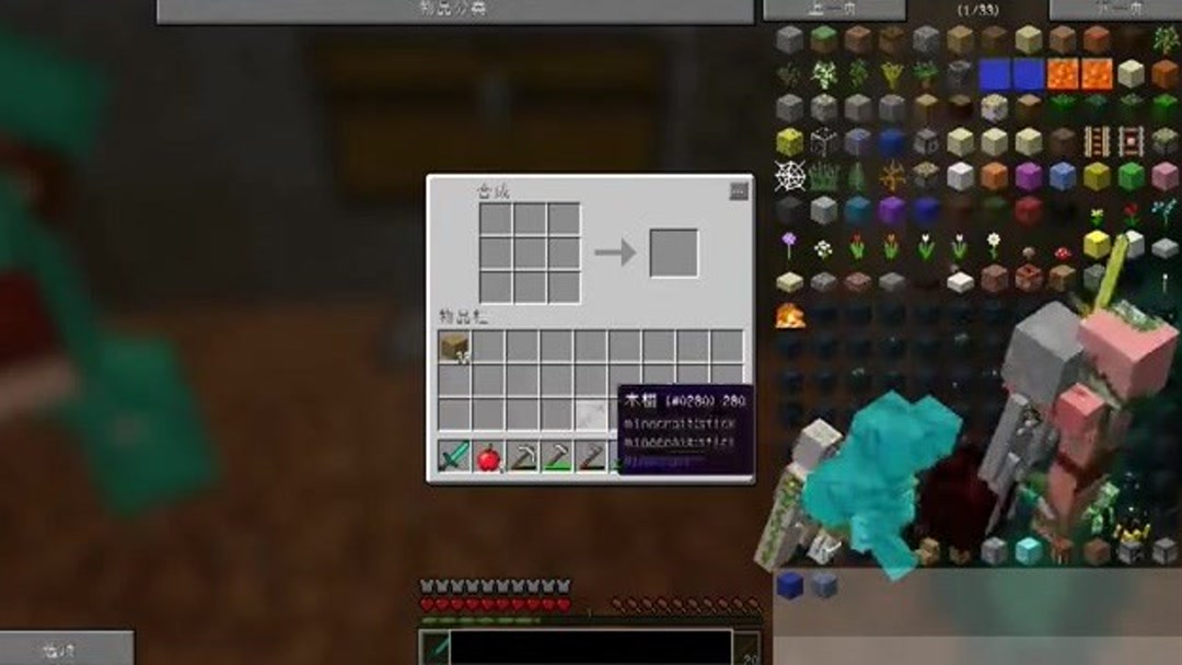 【五歌】5分钟死亡一百次的体验——绝望的石头 我的世界