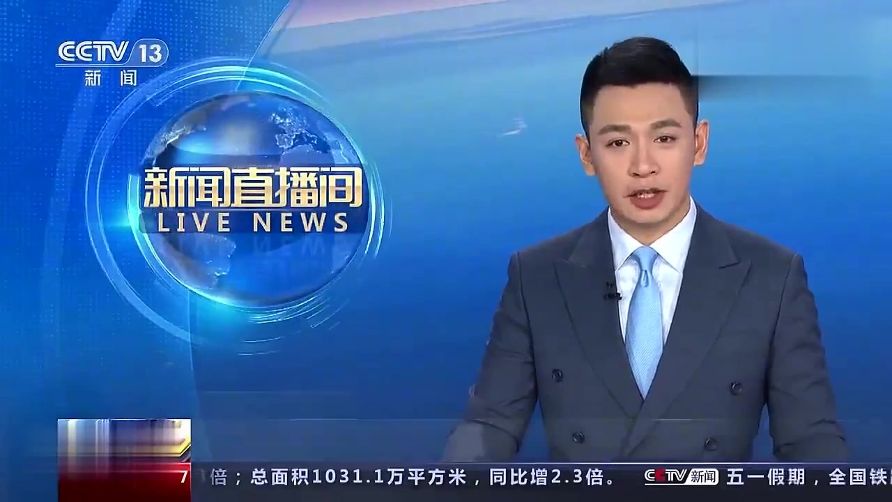 五一假期临近出境游需加强安全防范外交部提醒出境中国游客加强安全...