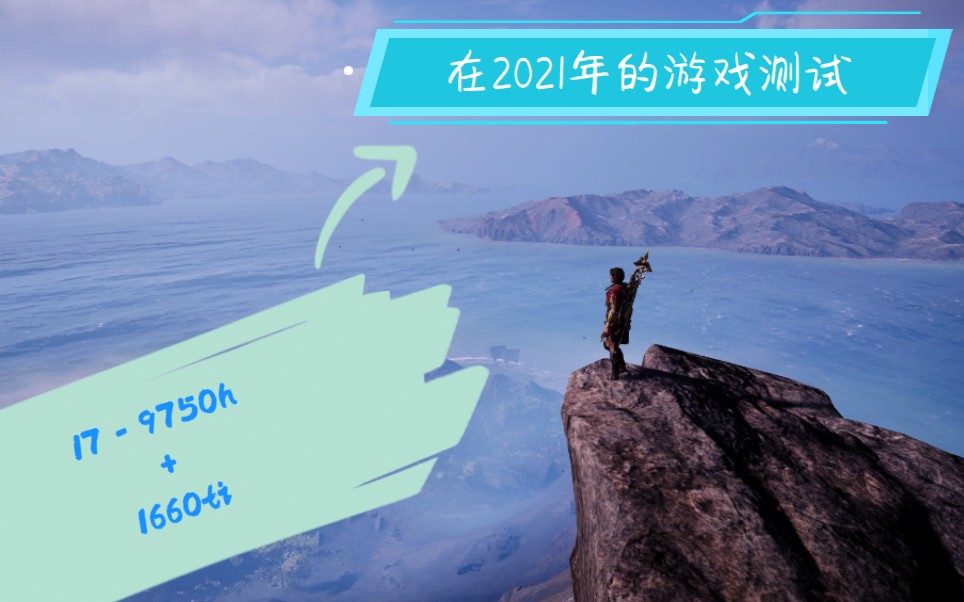 ...能和移动端1660ti打平吗?旧几款单机大作中的1660ti的游戏帧数表现!