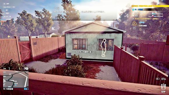 小林解说:小偷模拟器 等家里没人,去偷重要的盒子!