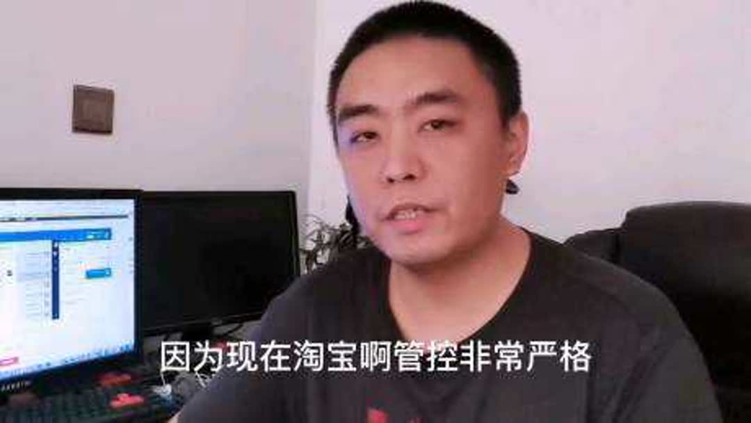 2020年淘宝还能不能做?从几个方面举例说明!皇冠卖家干货分享