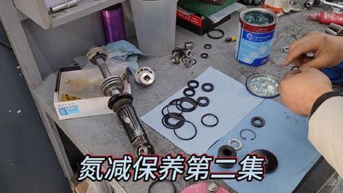 氮减保养第二集更换密封圈,组装,换油,冲氮气,安装上车