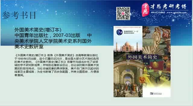 ...师范大学美术专业硕士表现性油画创作研究方向考研辅导班能做什么