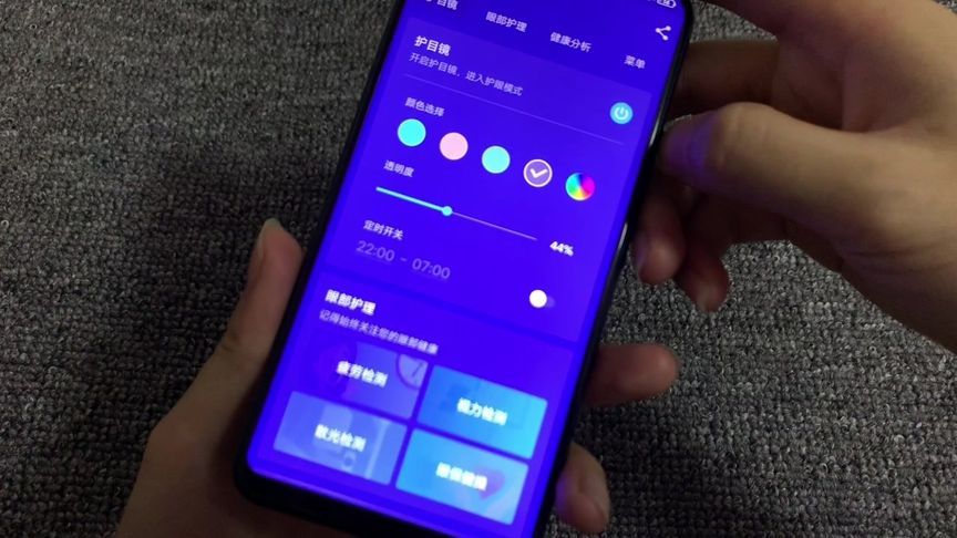 微信开启蓝光护眼模式,看着就舒服,快来试试!