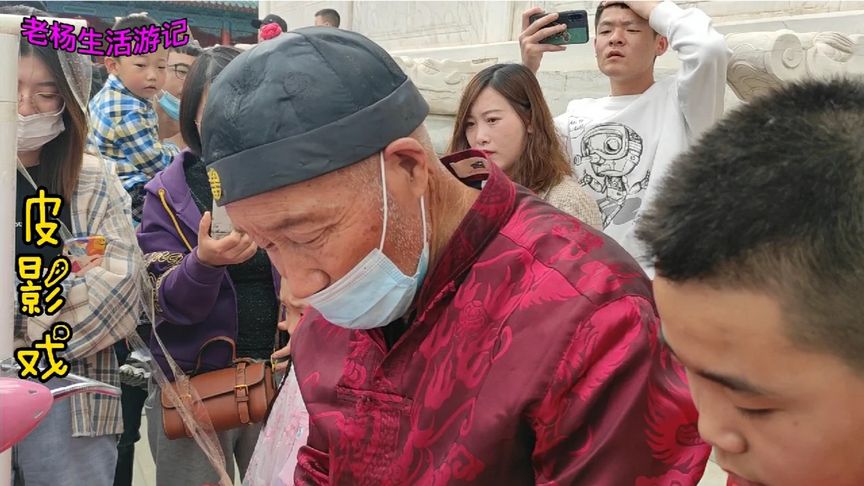 七十三岁非遗传承人,表演皮影戏猪八戒背媳妇,后台操作全过程。