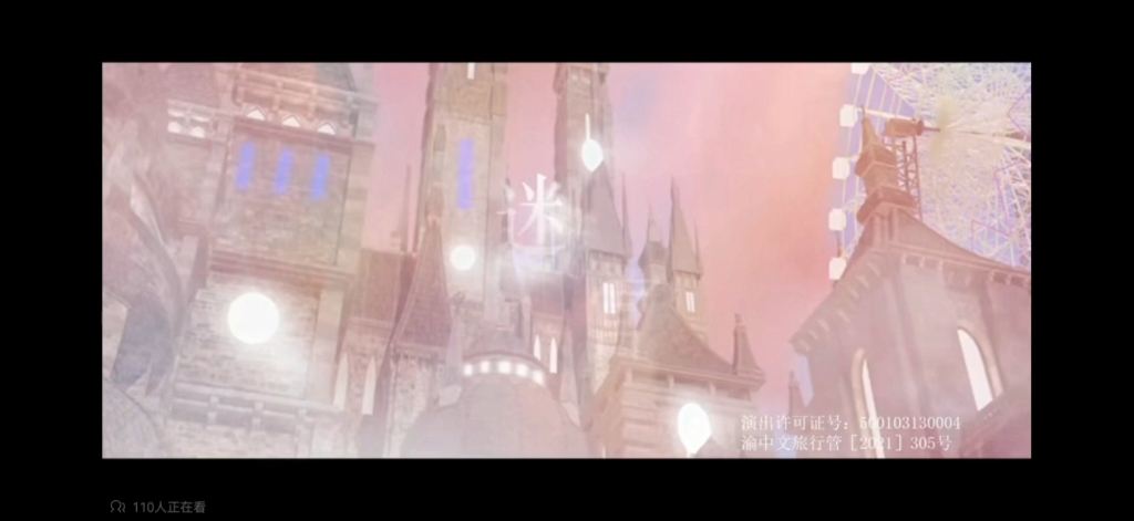 TF三代reaction【迷宫】(下)