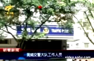 交警开车将路人撞飞50米被停职