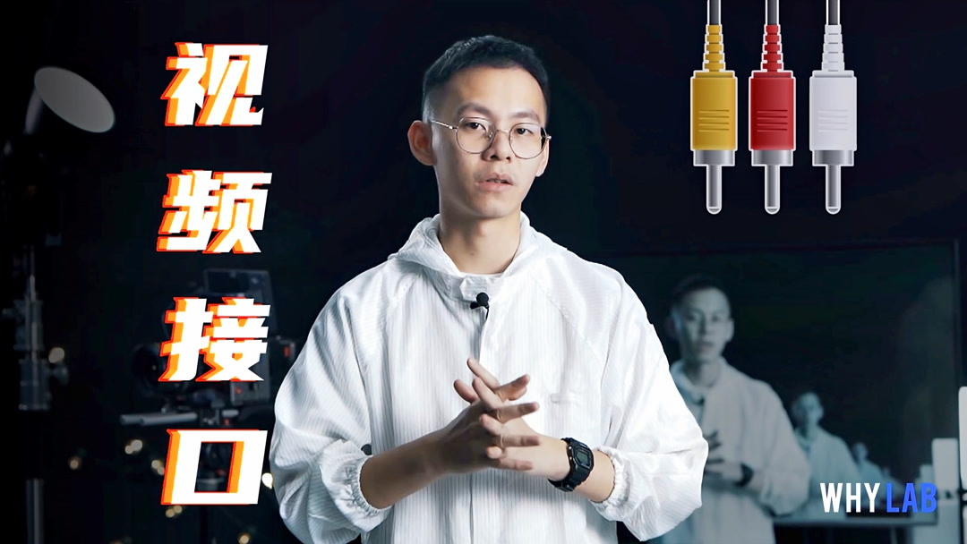 从模拟到数字,市面上都有哪些视频接口?(上)