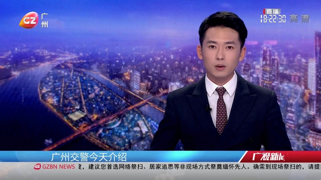 广州电动自行车限行初步形成两套方案