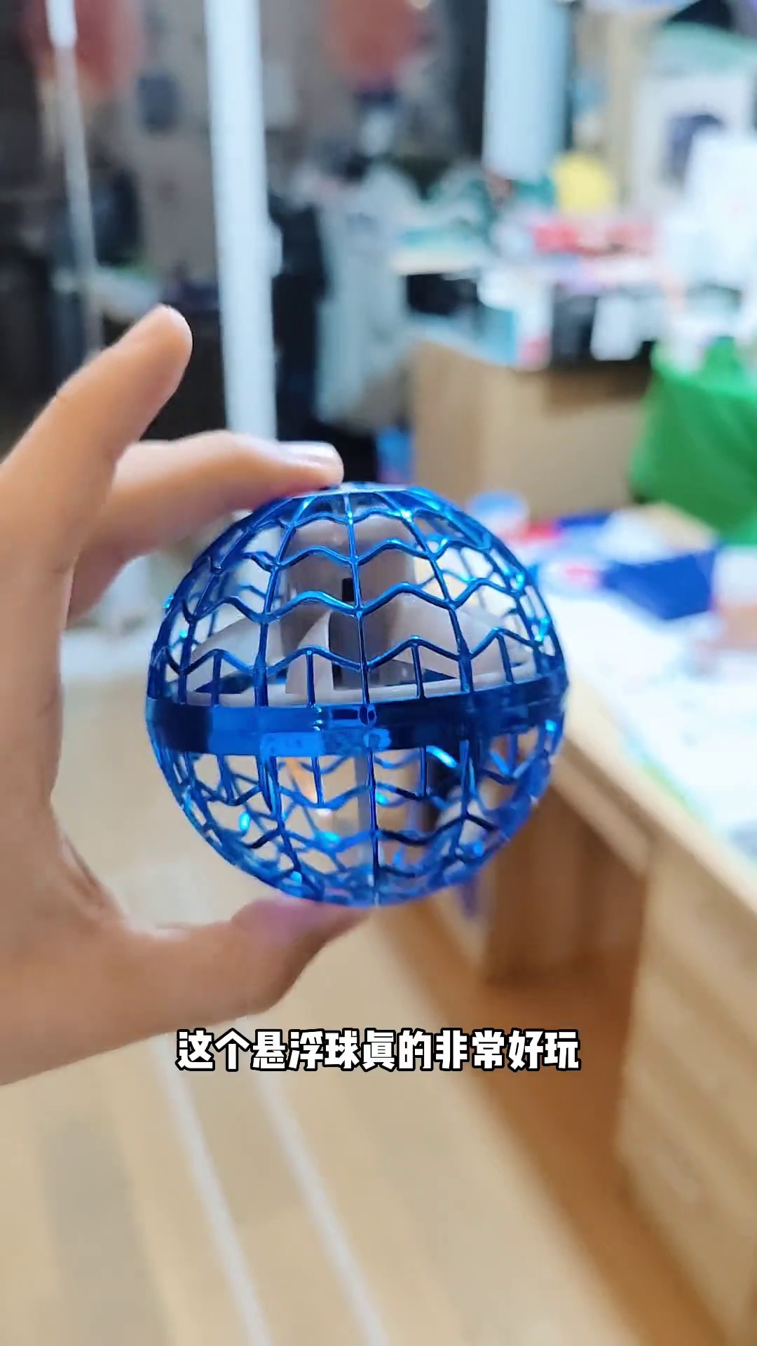 创作灵感悬浮球的多种玩法!有点像遥控直升机的原理!纯手动控制玩具