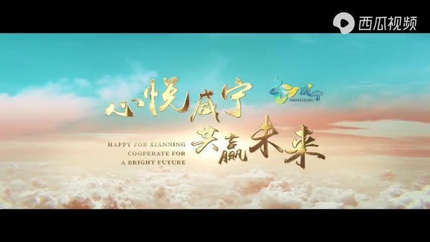 大美咸宁#航拍最美家乡 #宣传片 #我的家乡