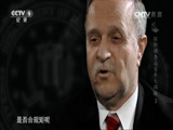 [联邦调查局百年大揭秘]第三集 《反诈骗腐败组织集团犯罪法》