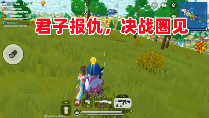 香肠派对:开局就跟小香肠结仇,冤家路窄决战圈一决死站