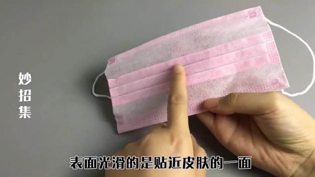 这才是口罩最正确的戴法,好多人都戴错了,快看看吧