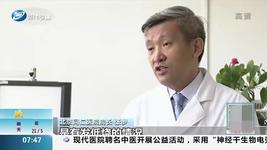 又到一年赏花季,花粉过敏怎么办?专家支招,出门前可提前防护