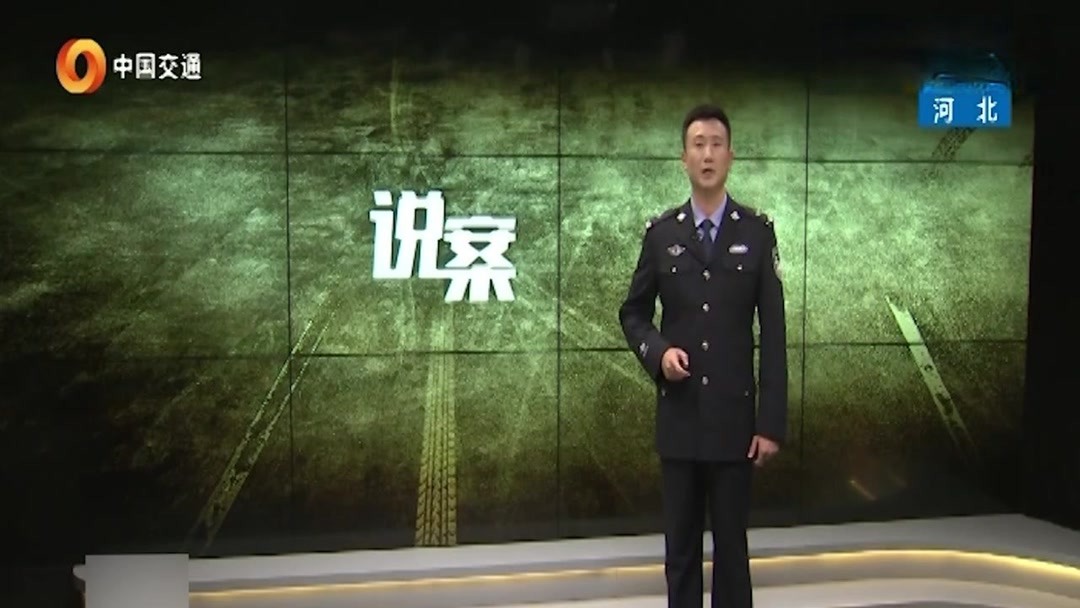 常见的交通事故分为哪几类呢?事故中到底有多少相关方?