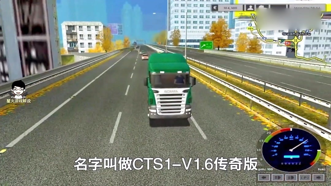 10年前的游戏,中国卡车模拟,低配电脑轻松玩